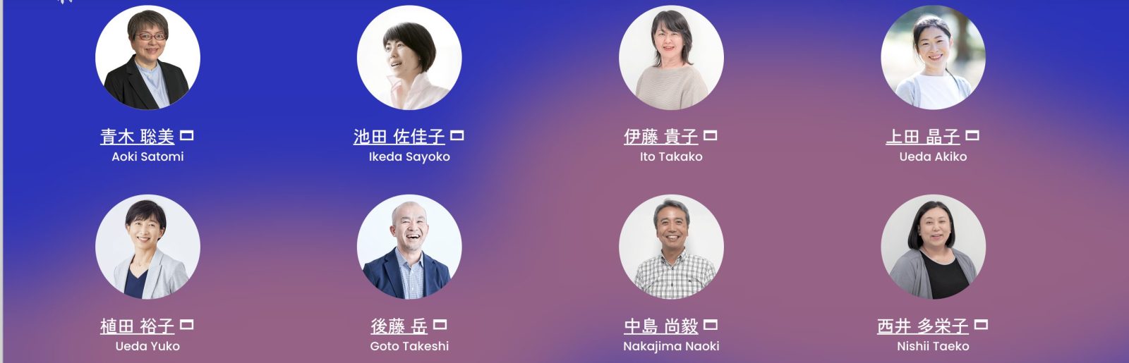 CTI JAPANのコーチングスクールの評判は？CPCC®︎のコーチング資格や費用を徹底検証 | Ecoleによるコーチングブログ